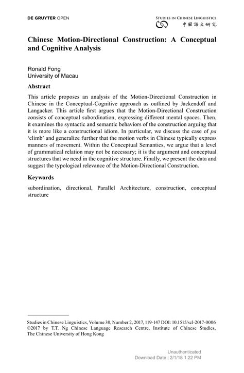 Pdf Chinese Motion Directional Construction A Conceptual And Cognitive Analysis