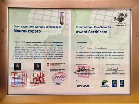 ТОЛЬТ ДУНД СУРГУУЛЬ Home Facebook