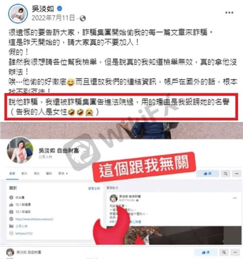 警示 我被詐騙了嗎？現在該怎麼辦？遭遇投資詐騙5大疑問全解答！ 反詐騙板 Dcard