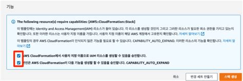 Amazon S3 와 같은 클라우드 스토리지로 전송되는 파일에 대해 악성 소프트웨어를 검출해주는 Cloud One File Storage Security