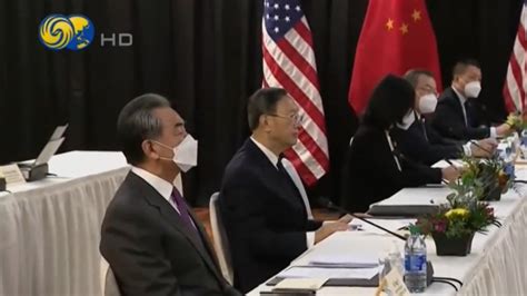 中美高层战略对话在阿拉斯加举行 现场画面曝光 凤凰网视频 凤凰网