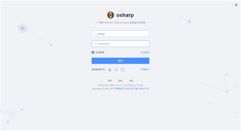 一个基于 NetStandard x 开发的一个 NetCore 快速开发框架OSharp 董川民