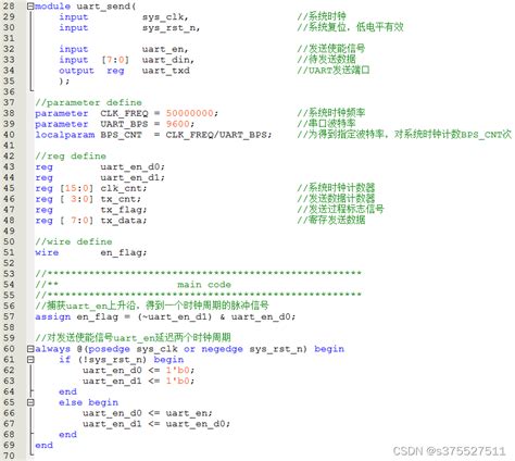 上位机和fpga开发板 串口通信实验上位机软件给fpga发数 Csdn博客 上位机和fpga开发板 串口通信实验上位机软件给fpga发数 Csdn博客