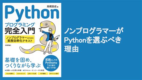 Pythonでcsvファイルにデータを書き込みをする基本中の基本 隣it Pythonでcsvファイルにデータを書き込みをする基本中の基本 隣it