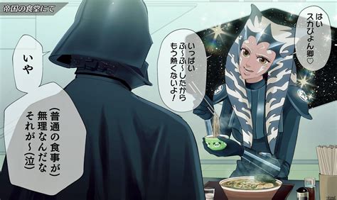 Ahsoka Tano Star Wars Zerochan Anime Image Board