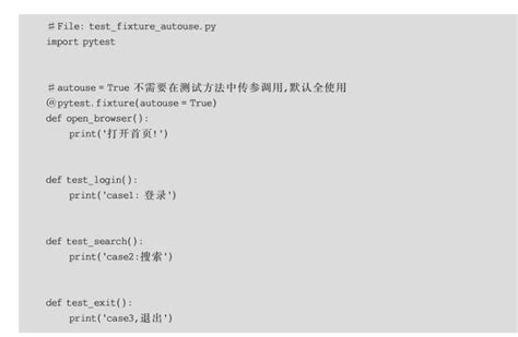 pytest fixture 东方不败之鸭梨的测试笔记的博客 csdn博客
