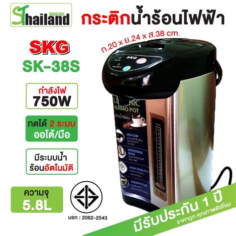 กระติกน้ำร้อนดิจิตอล Sharp ราคาพิเศษ ซื้อออนไลน์ที่ Shopee ส่งฟรี ทั่วไทย