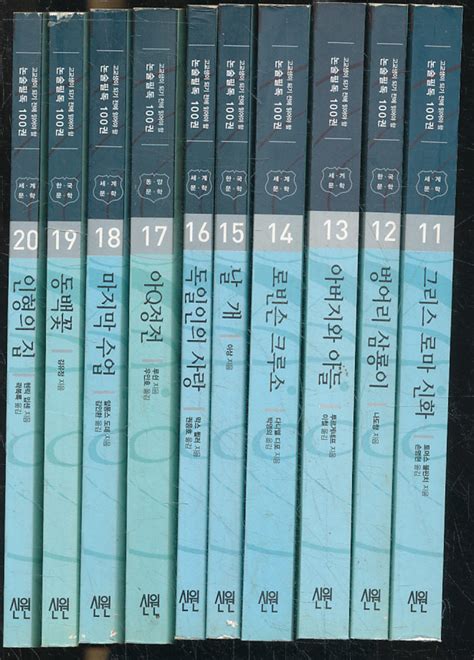 엘리트2000 믿을수있는 인터넷서점 중고도서 참고서전문