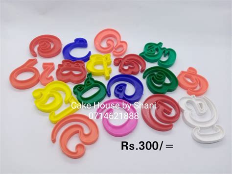 කේක් ටොපර් 😍 අඩුම මිලට නිවසටම Cake House By Shani