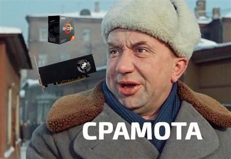 9 сомнительных процессоров и видеокарт Intel Amd и Nvidia которые в 2024г вам лучше не покупать