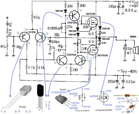 Schema Amplificator 200w Speakers