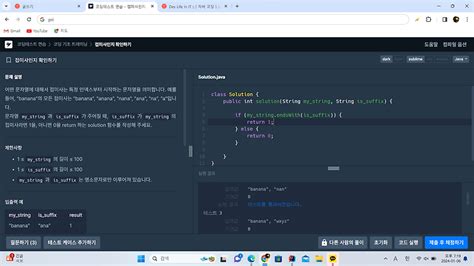 java startswith endswitn 문자열이 특정 문자열로 시작 끝나는가 hello my dear