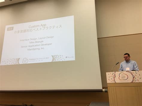 MainSpring S 2018 FileMaker DevCon Speaker Session Lineup