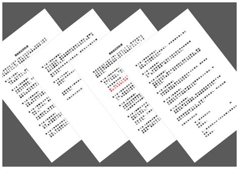 短時間勤務申請書｜育児と介護のexcelテンプレートを無料ダウンロード Excel・word基礎講座とテンプレート