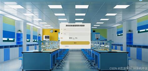 java vue计算机毕设高校实验室管理系统【源码 程序 论文 开题】 csdn博客