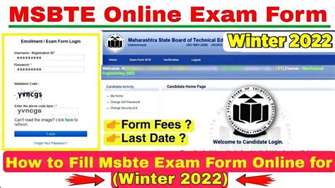 How To Fill Msbte Exam Form Msbte Winter 2022 Exam Form Filling Live