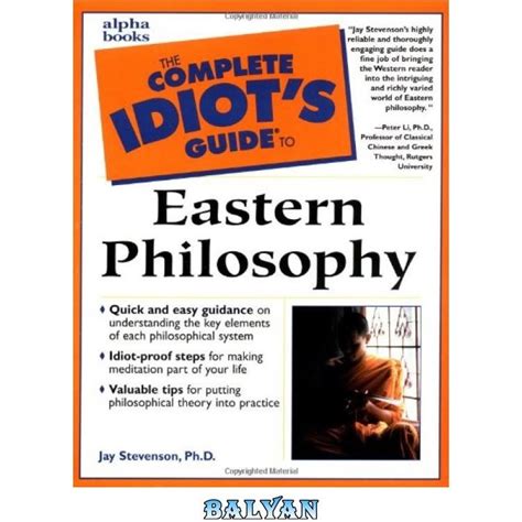 خرید و قیمت دانلود کتاب The Complete Idiots Guide To Philosophy ترب