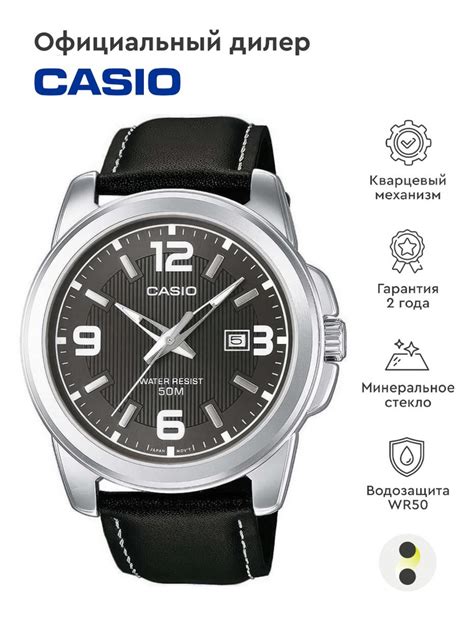 Мужские наручные часы Casio Collection Mtp 1314l 8a купить с доставкой по выгодным ценам в