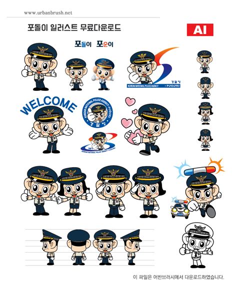 내 저장에 있는 핀