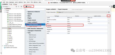 Python（request库）python Request Csdn博客