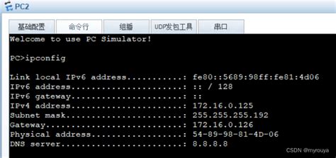 1、内网ip地址使用172 16 0 0 16；2、sw1和sw2之间互为备份；3、vrrp mstp vlan eth trunk均使用；4