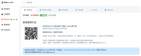 西游翻墙 · Issue 363 · Supperthomasbluetoothloverdoc · Github