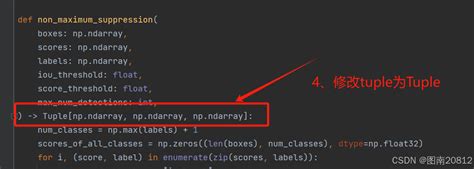 Pycharm 安装Labelme 报错TypeError type object is not subscriptable labelme typeerror type