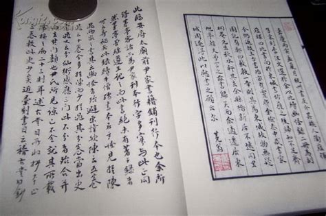 日本著名神怪小说白夜凛音人棍结局 随意云