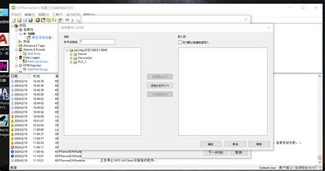 西门子1500plc通过s7 plcsim advanced3 0仿真与kepserver进行opc ua通信 csdn博客