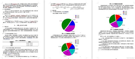 【毕业设计】python基于dfm模型ahp算法的学生消费行为分析dfm模型能直接用吗 Csdn博客