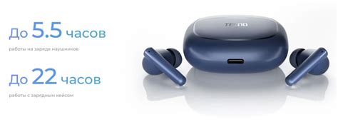 Наушники Внутриканальные Tecno D6b3145468774c1d81c28820dcdbd13d Беспроводное 32 Tcn Bd04 Air Wh