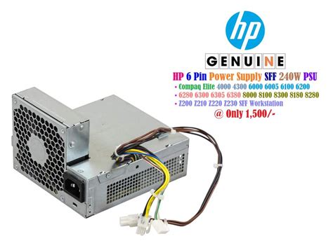 Hp Compaq Elite Sff 6 Pin Power Supply 240w Psu 4000 4300 6000 6005
