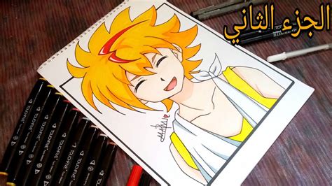 تعلم تلوين فريد من أنمي بي باتل برست خطوة بخطوة الجزء الثاني Youtube