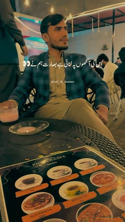 Viral Reel Trending 2025 Subscribe Like Saif Ali Soomro Vlogs Coming Soon Youtube