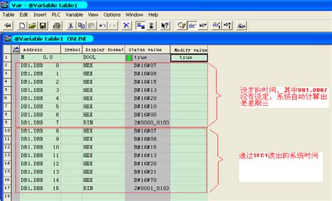Step7中有关时间和定时器的使用和例程1step7中定时器指令 Csdn博客
