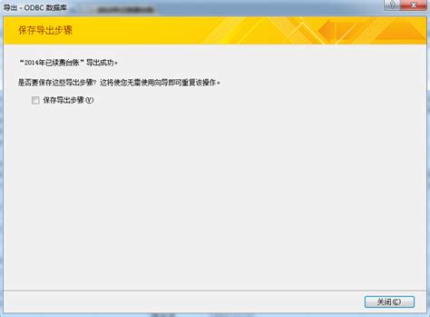 将access数据转换成oracle数据 Csdn博客