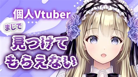 神薔薇あむおっぱいベルトVtuber on Twitter 今夜21 00から 飲酒雑談集会を開きます 今回はVtuberが