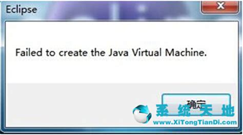 什么是eclipse？解决eclipse出现错误提示的方法 系统之家