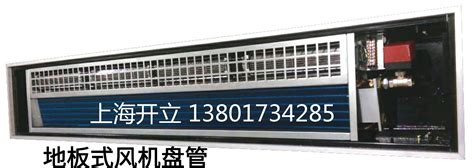 风机盘管实物 风机盘管装修效果图 风机盘管实物接线图 第10页 大山谷图库