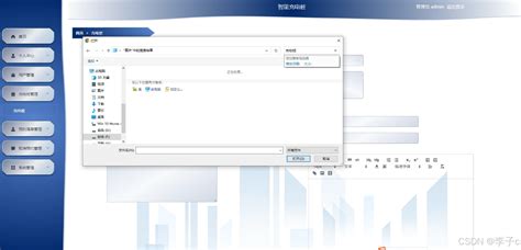 Springbootvue智能充电桩【程序论文开题】计算机毕业设计打桩机程序设计 Csdn博客