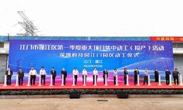城市更新 博富控股