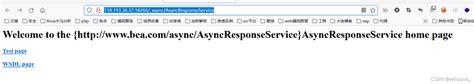 Weblogic 远程代码执行 Cve 2019 2725weblogic 1045漏洞 Csdn博客