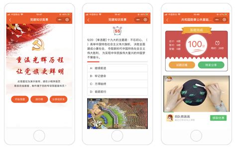 微信自主出题,答题小程序开发,微信扫描二维码实现方法,扫二维码出试卷答题的软件!制作一个二维码答题软件leiziguo的博客 Csdn博客 微信自主出题,答题小程序开发,微信扫描二维码实现方法,扫二维码出试卷答题的软件!制作一个二维码答题软件leiziguo的博客 Csdn博客