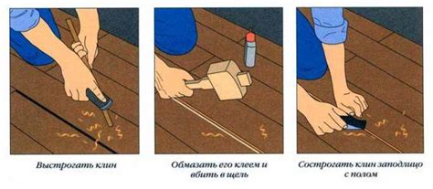 Чем заделать щели в деревянном полу вопрос требующий решения