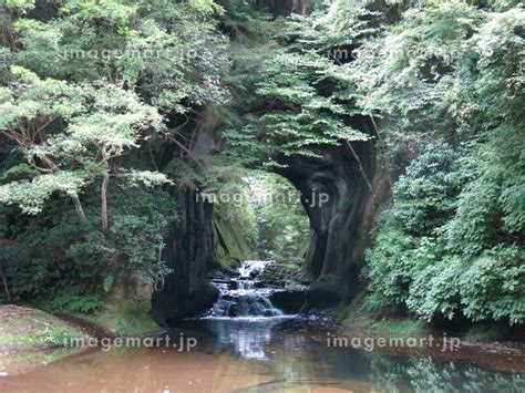君津市の濃溝の滝・亀岩の洞窟の写真素材 225868979 イメージマート