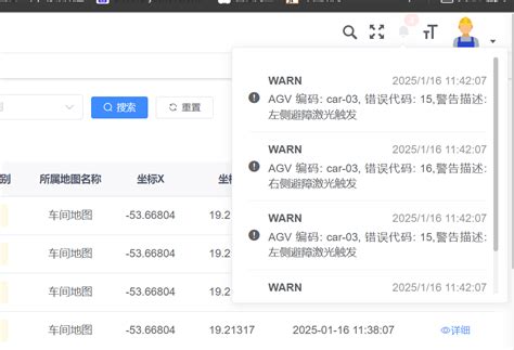 基于若依vue2springboot通过websocke实现后端报警消息时实推送到前端小铃铛ruoyi若依通知公告功能实现轮询信息铃铛 Csdn博客