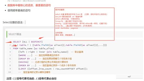 第四章——dql查询数据（最重点）dql 查询重复文件名的数据 Csdn博客