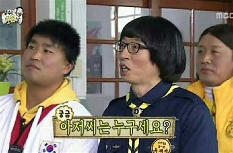 Network Internet Network