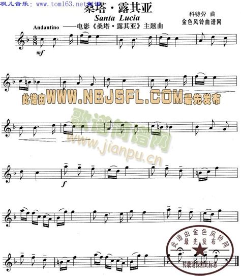 《桑塔。露其亚》主题曲 萨克斯谱 歌谱简谱网
