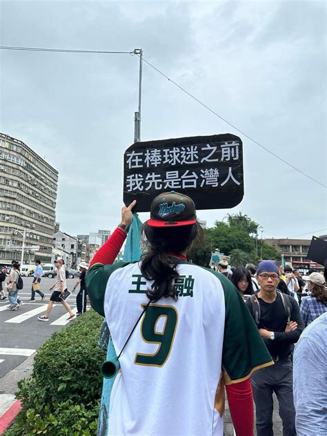舉了一整天的牌，今天至少十組人迷路之後，站我身邊打電話，把我當會合點，都是這樣的對話： 「你在哪？」 「我旁邊有一個很高的王柏融」 「好